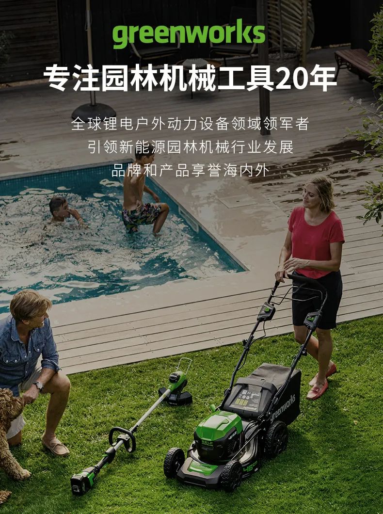 越优秀 越苛求 | 品质坚守背后的格力博标准 - 格力博(江苏)股份有限公司